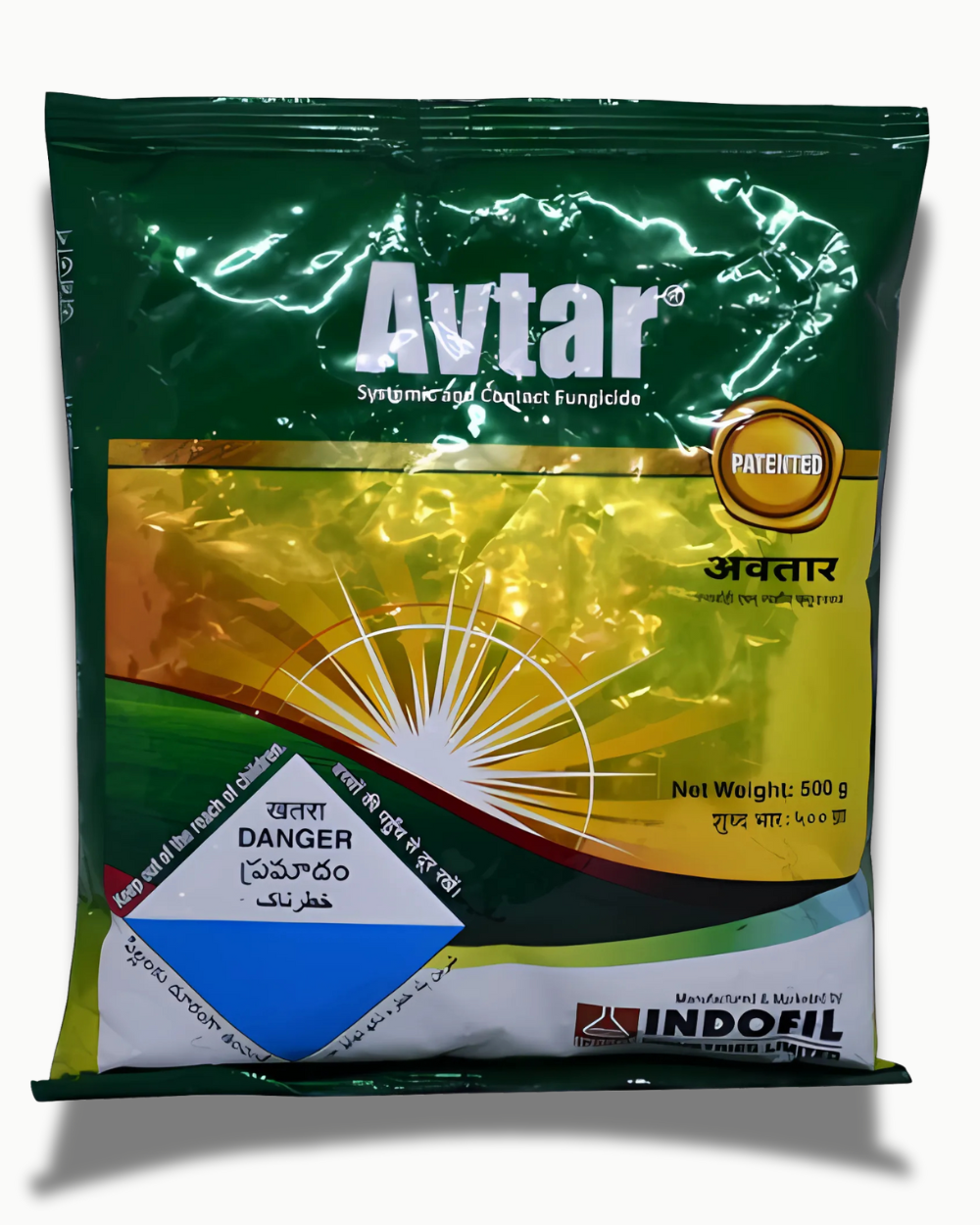 Avtar/अवतार – Agribiz Farm